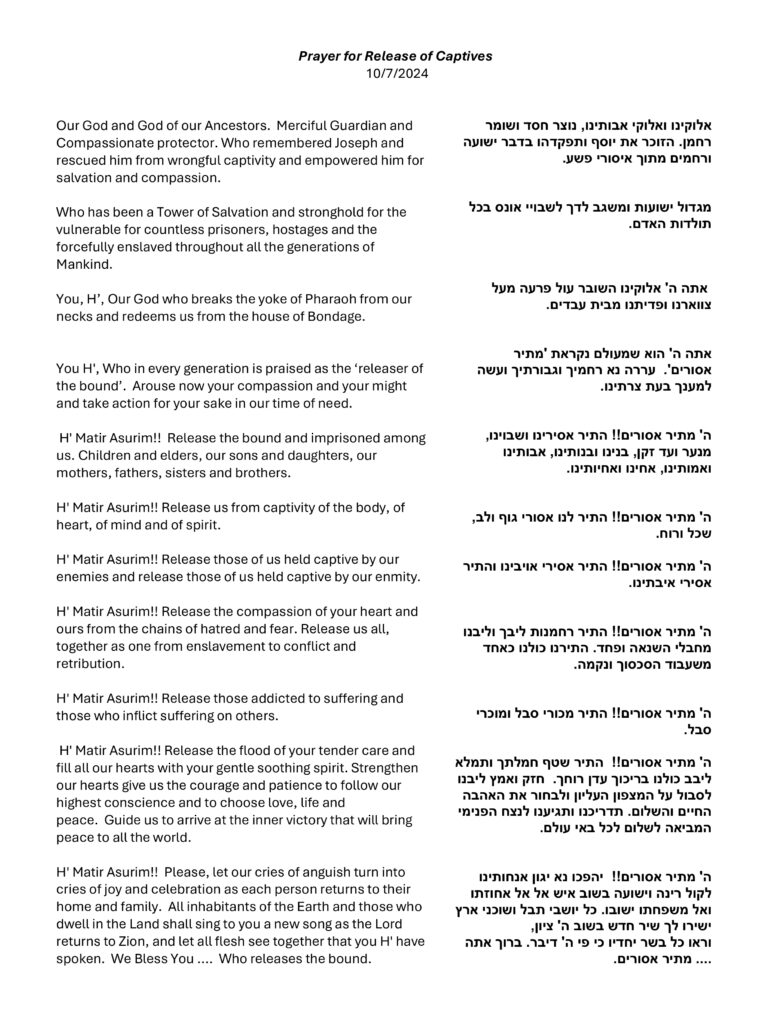 Untie our Tangles and Set us Free ⋆ Buffalo Jewish Federation